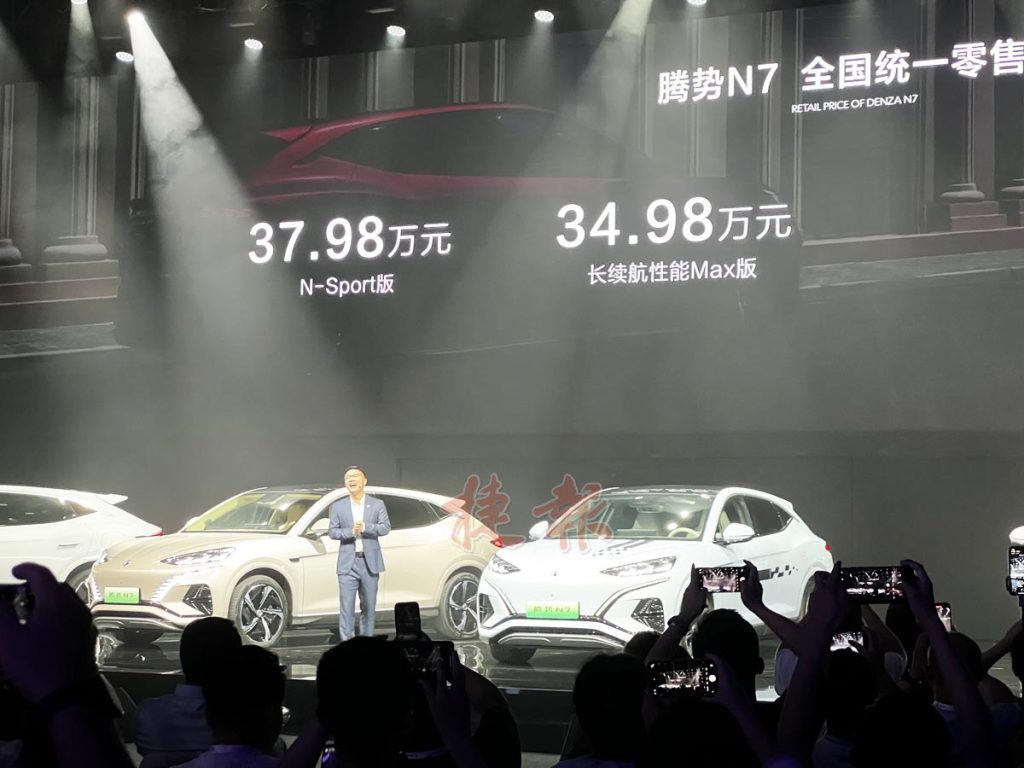 比亞迪開創純電SUV2.0時代 全球首款智慧豪華SUV騰勢N7上市 – 澳門捷報一專注大灣區「三創」資訊