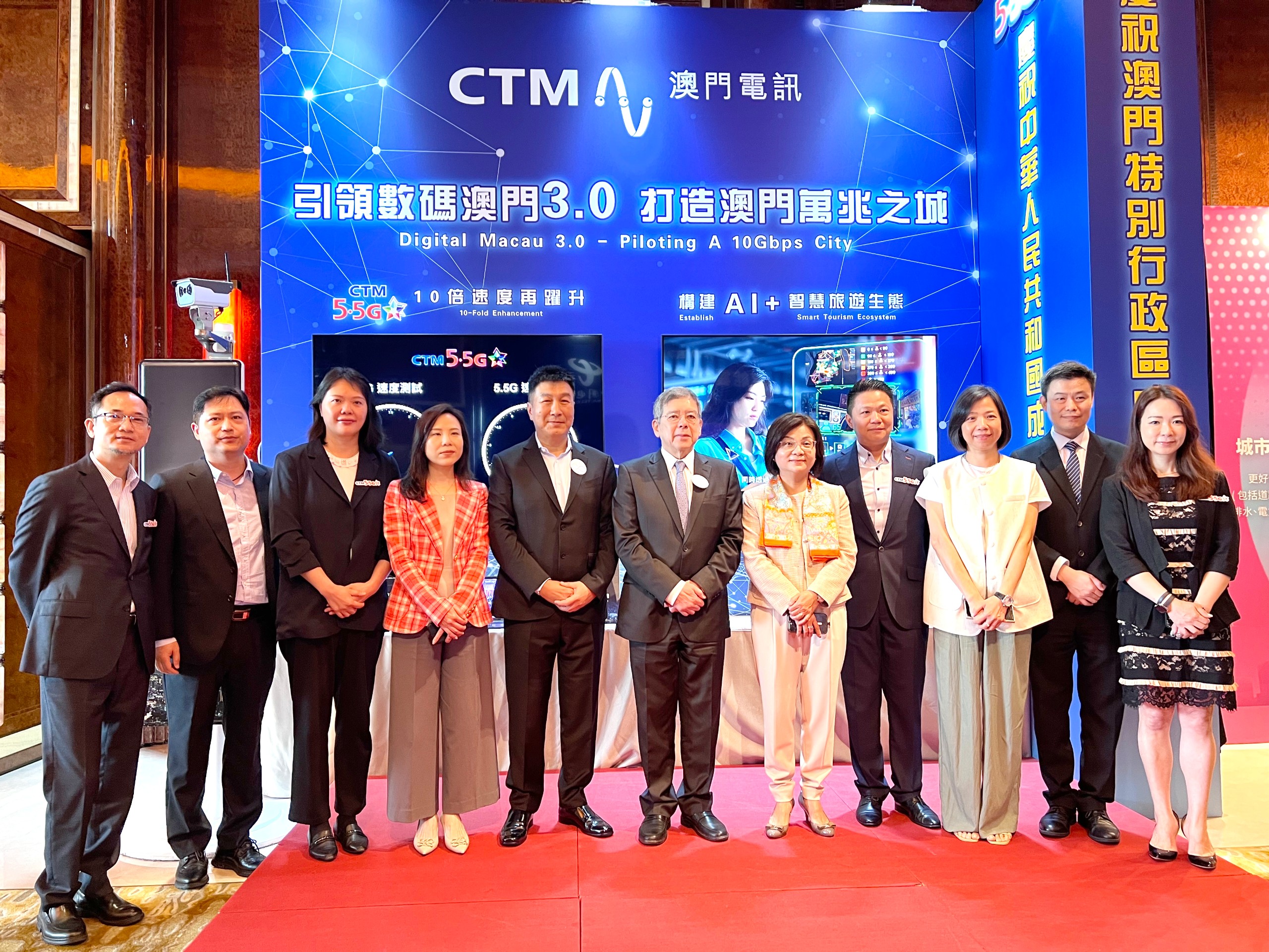 CTM慶祝世界電信和信息社會日 引領數碼澳門3.0打造萬兆之城 – 澳門捷報一專注大灣區「三創」資訊
